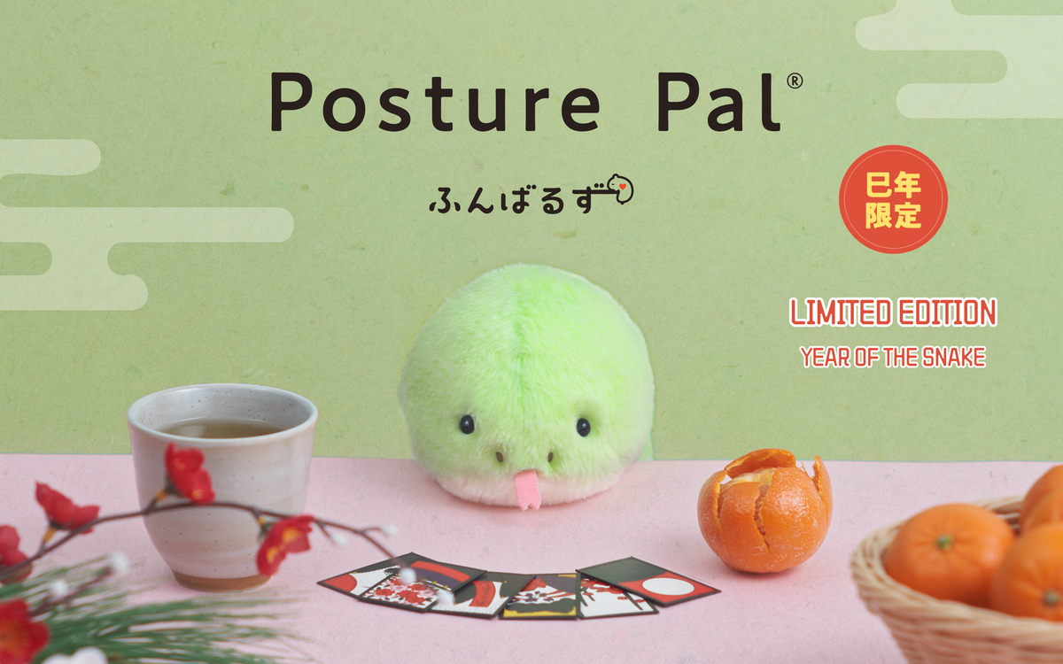 Posture Pal - Year of the Snake | sonnyangelstore-usa