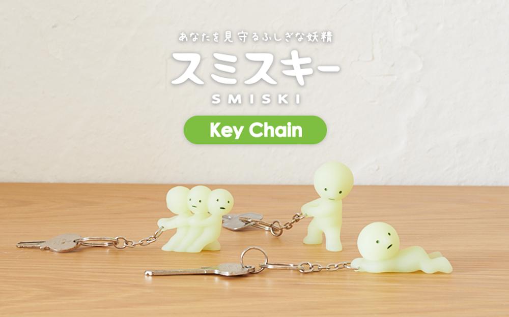 SMISKI Keychains | sonnyangelstore-usa